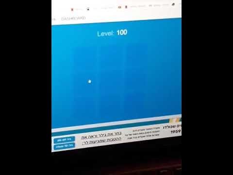 Human Benchmark - Sequence Memory Record - YouTube