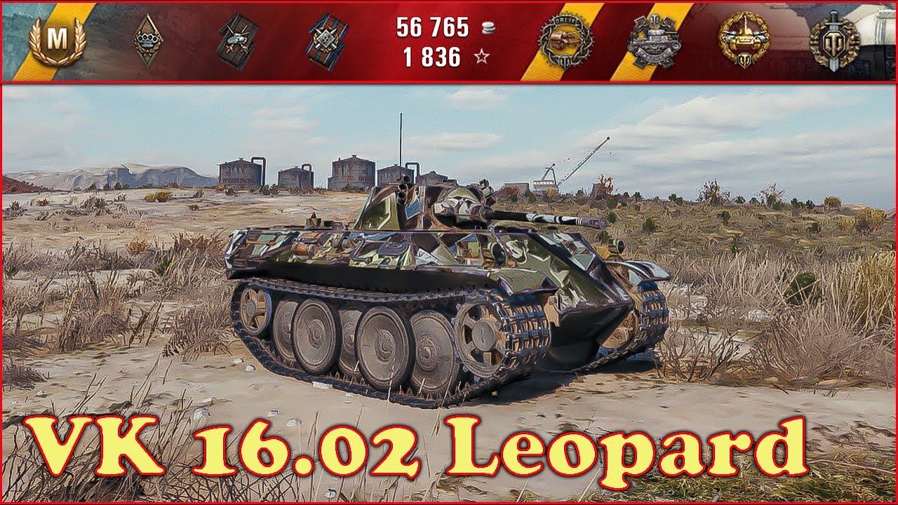 VK 16.02 Leopard - World of Tanks UZ Gaming - YouTube