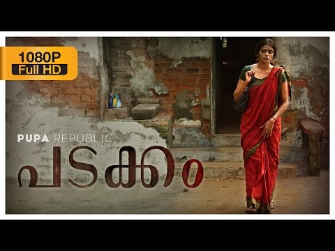 Padakkam Malayalam Short Film Ft. Kani Kusruti (English Subtitles)