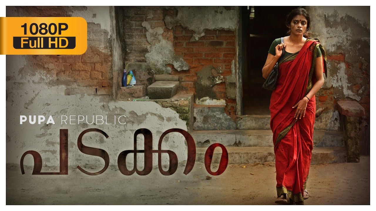 Padakkam Malayalam Short Film Ft. Kani Kusruti (English Subtitles ...