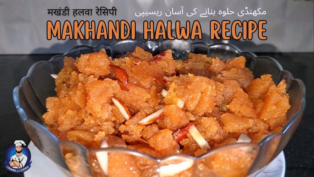 Makhandi Halwa Recipe || مکھنڈی حلوہ || Suji Halwa with Milk || Doodhia ...