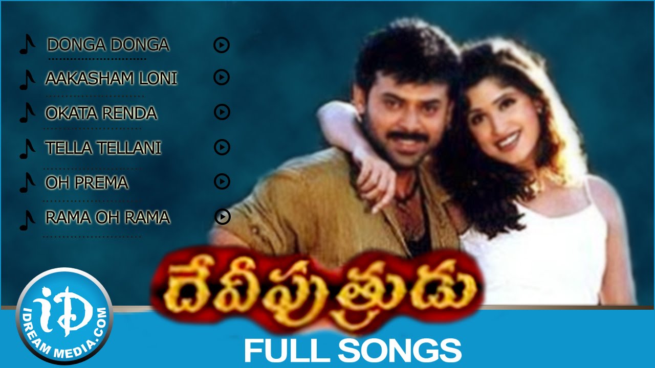 Devi Putrudu Movie Songs || Juke Box || Venkatesh - Anjala Zaveri ...