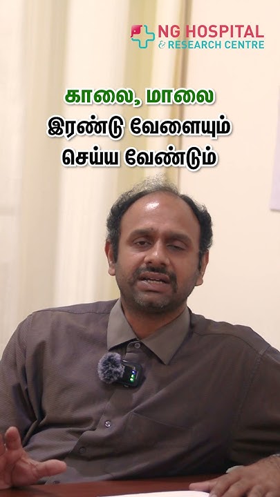 தோள்பட்டை வலி எதனால வருது ? Dr. C J Arun Raja, Orthopaedics Surgeon, NG Hospital, Singanallur ...