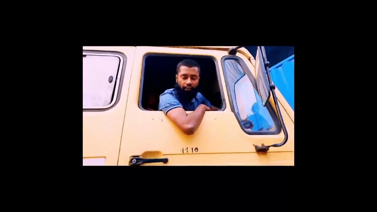 #short video. My cranial #edtin.Dokho mia.ovinu.. Mr shopon।। ডাইবার দের কষটের ঘুম শেষ #মর্নি ...