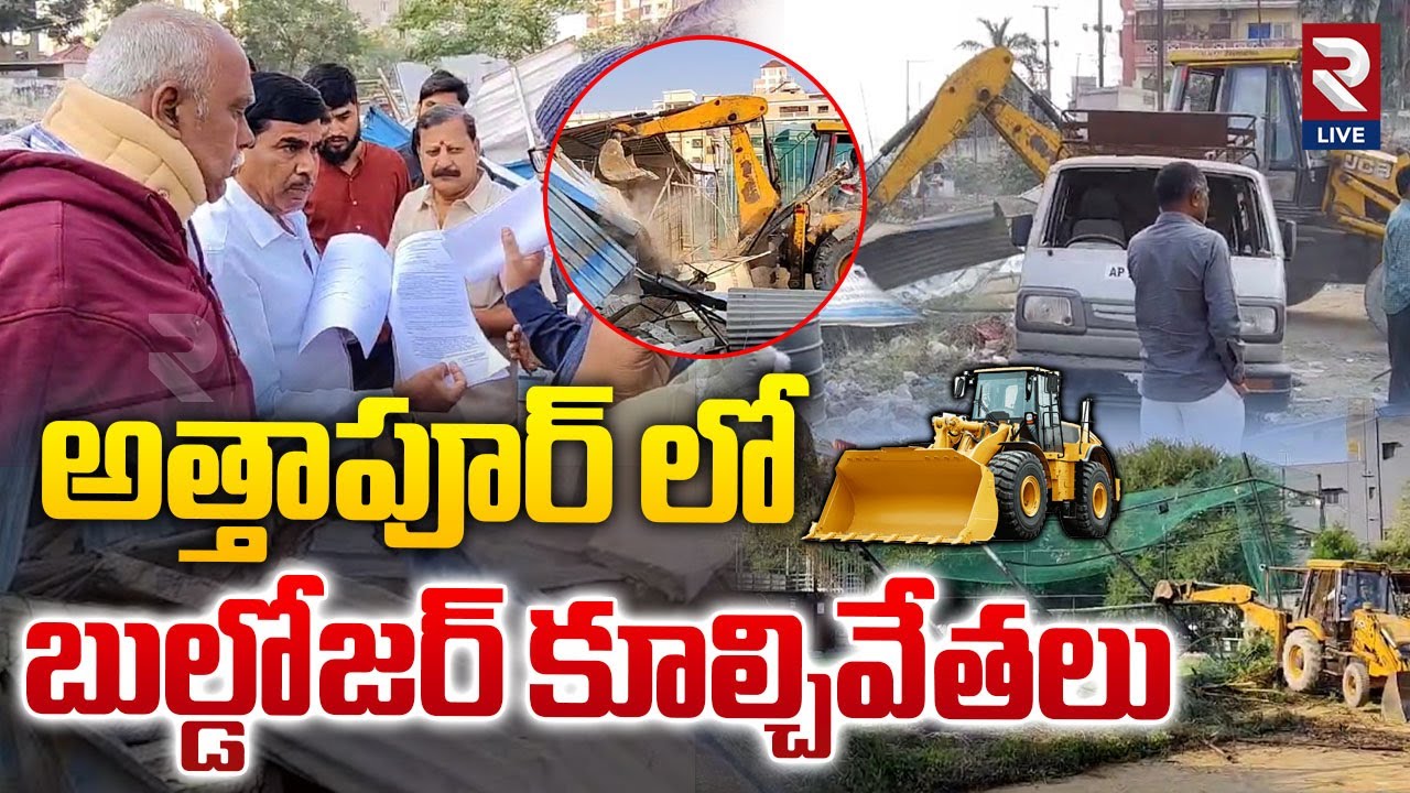 illegal Build Demolition In Attapur | illegal Construction Demolition ...