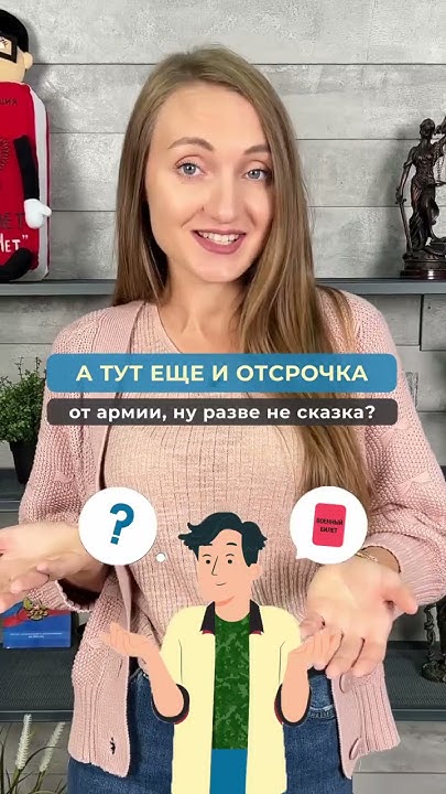 Закончил курсы по программированию получу отсрочку как работник It Shorts Youtube