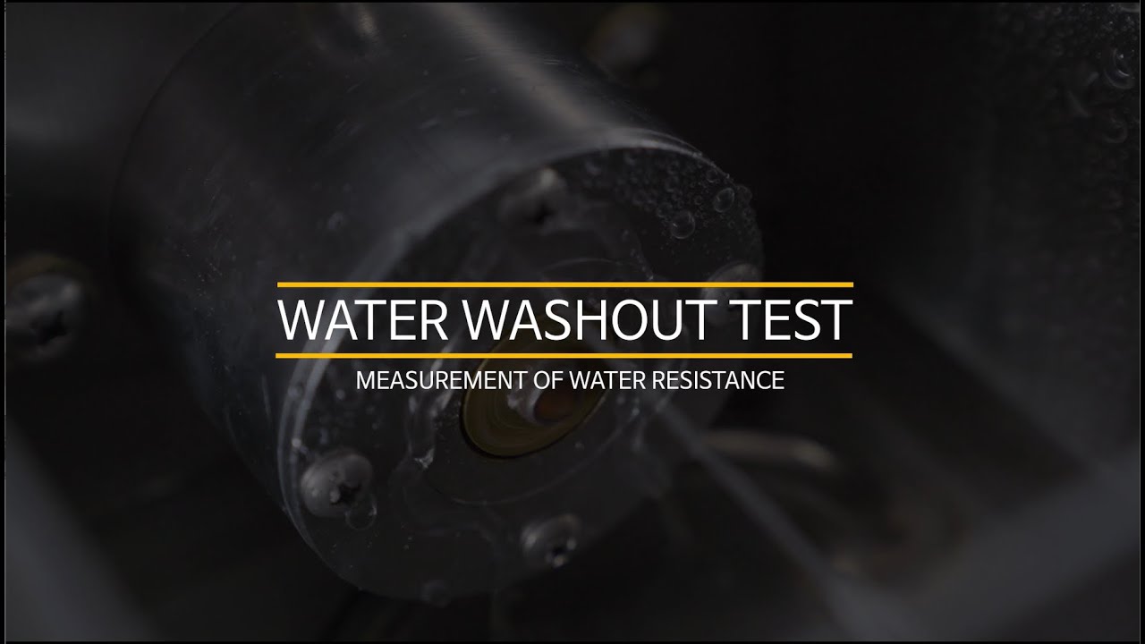 수세내수도 시험(Water washout test) - YouTube