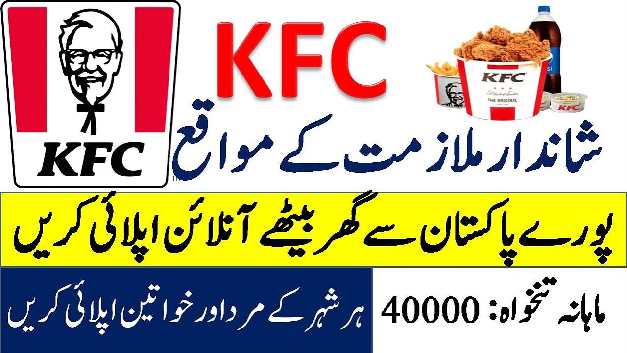 KFC Jobs 2020 KFC Jobs For Male And Female How To Apply For KFC kfc-jobs-2020-kfc-jobs-for-male-and-female-how-to-apply-for-kfc