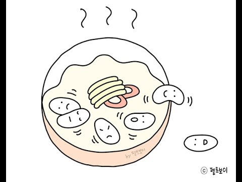 떡국 그리기 How to Draw Sliced Rice Cake Soup #98 - YouTube