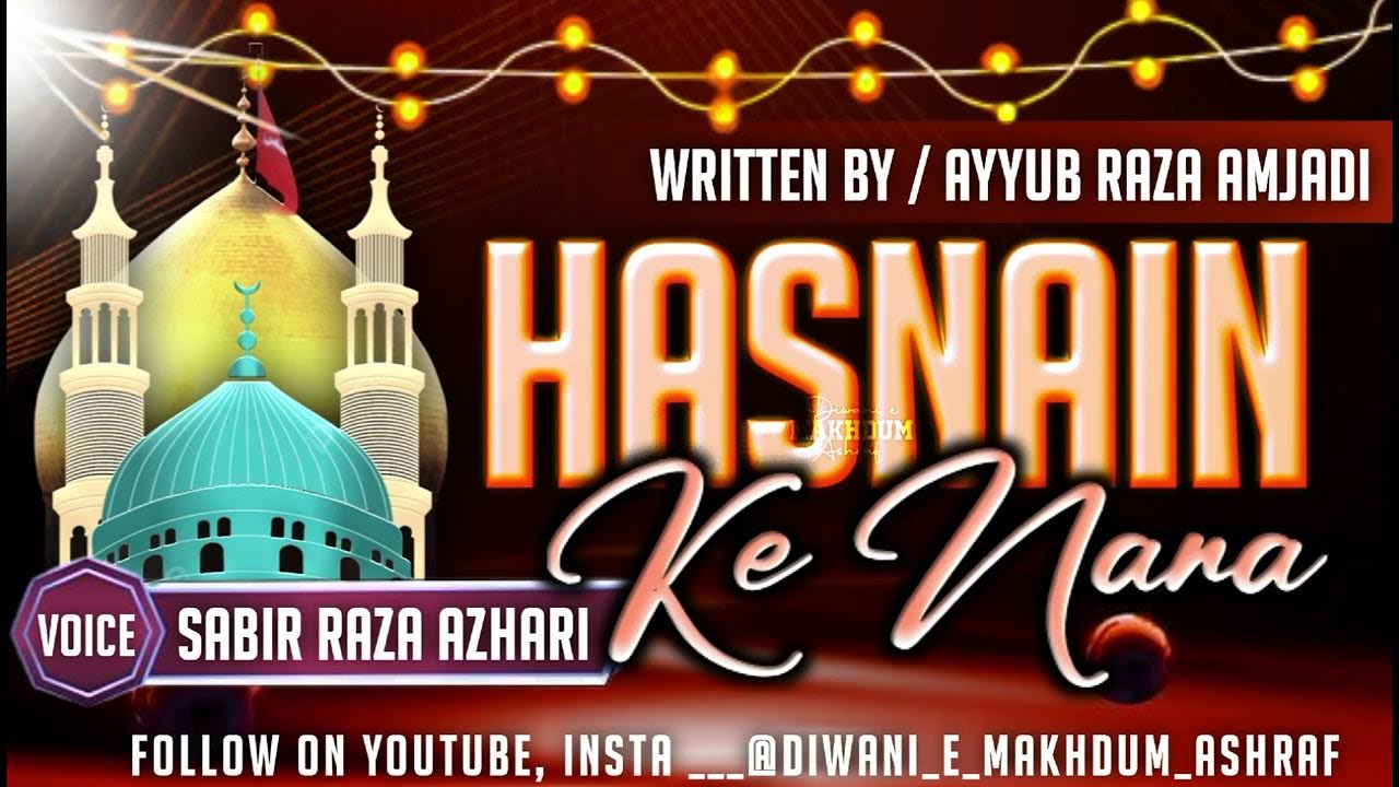 hasnain ke nana sabir raza azhari - YouTube