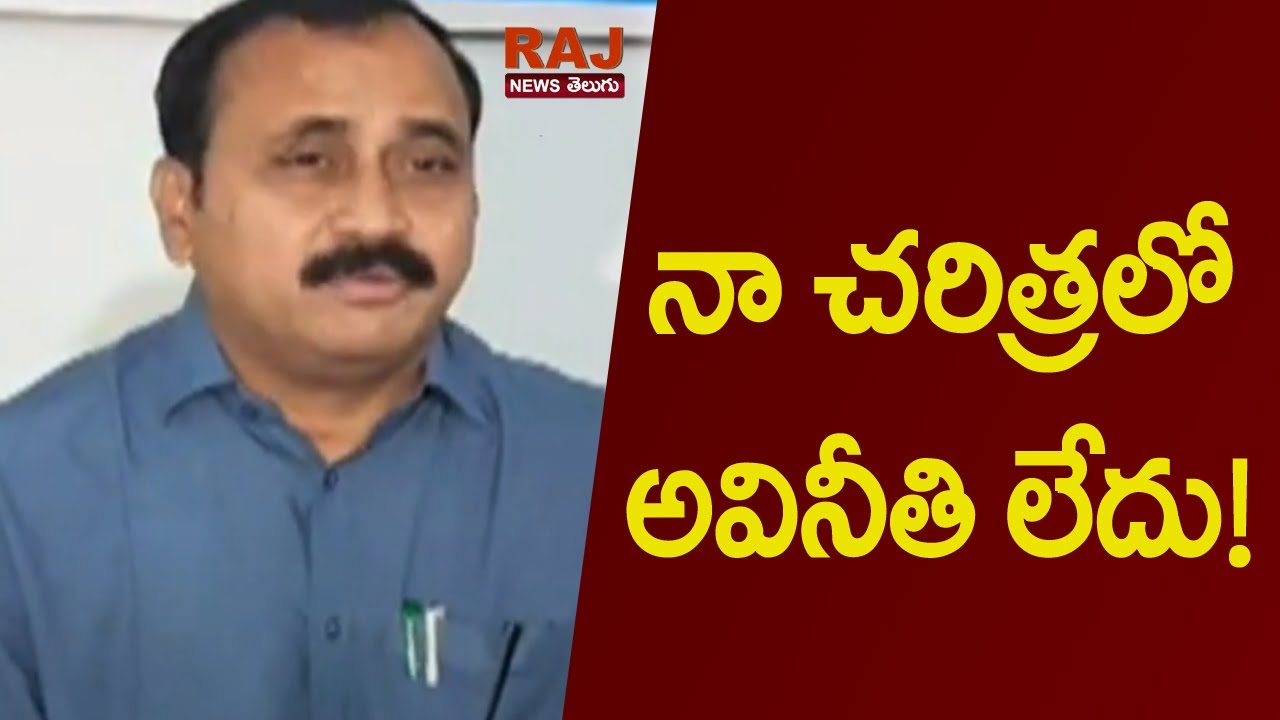 నా చరిత్రలో అవినీతి లేదు | MLA Alla Ramakrishna Reddy | IT raid on ...