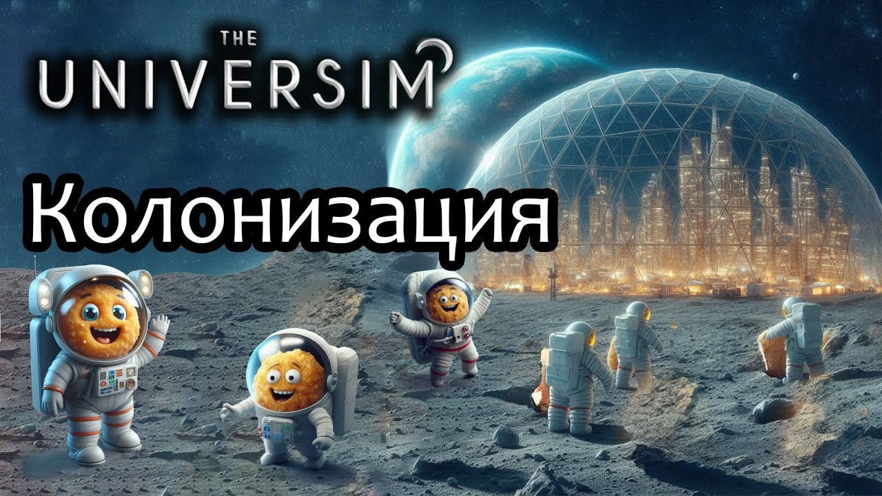 The Universim - Лунная Колония - прохождение часть 20 - YouTube