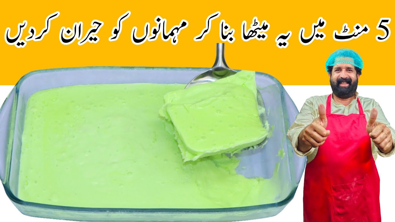 5 Minutes Easy Dessert Recipe By BaBa Food RRC - YouTube