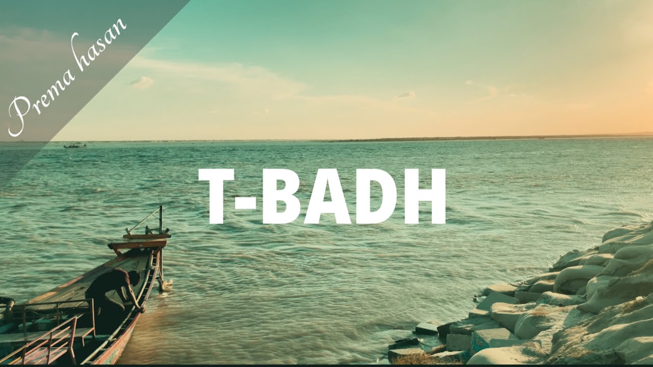 Soothing Beauty Of T-Badh ,Rajshahi || Padma River Rajshahi - YouTube