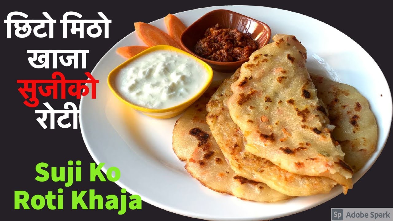 Suji ko Roti Nepali Style Food | Khaja | सुजीको रोटी छिटोमिठो र हेल्दी ...