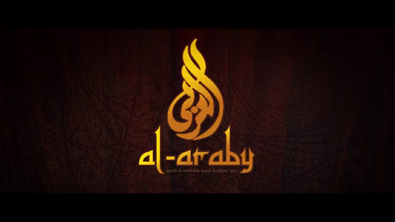 AL ARABY CORPORATE VIDEO - YouTube