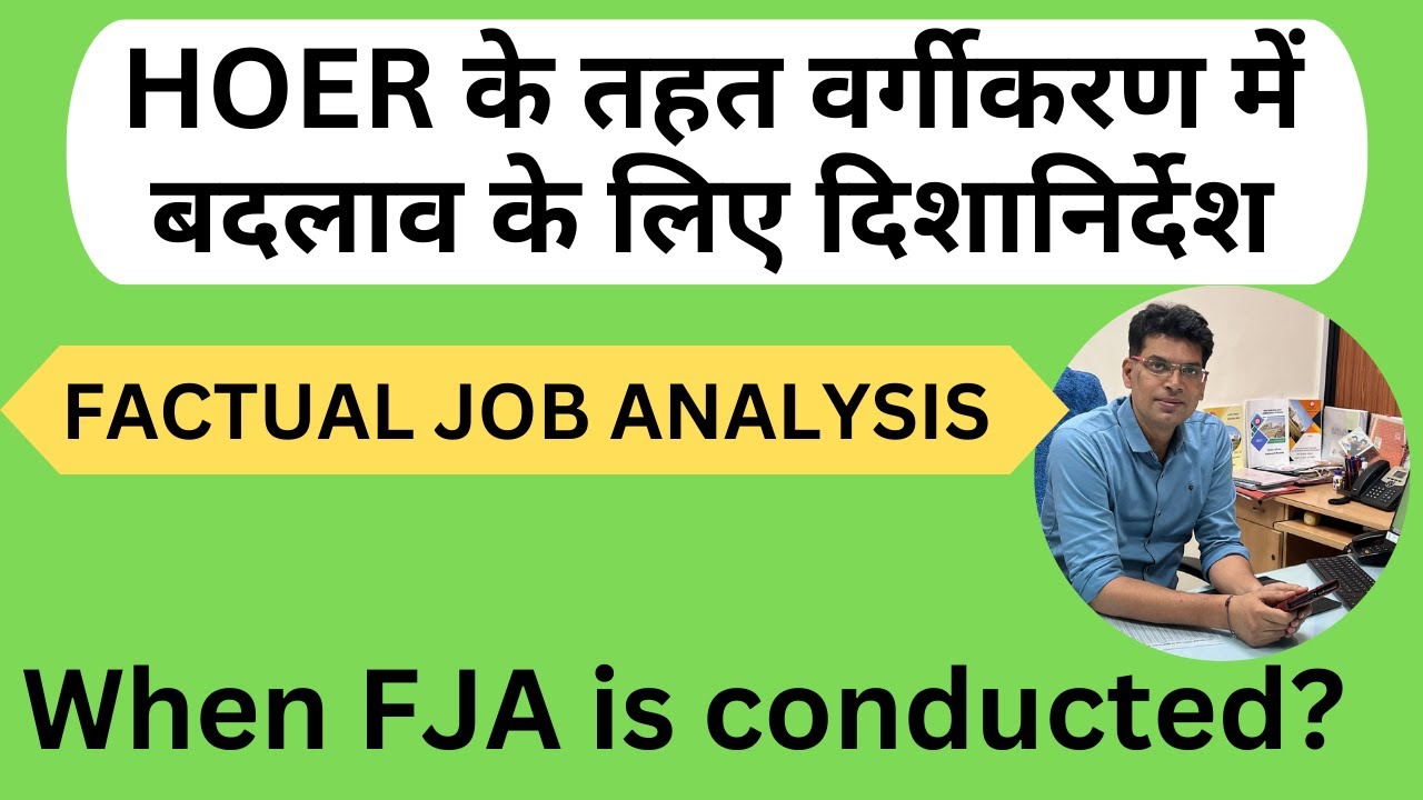 FACTUAL JOB ANALYSIS [FJA]:--- Guidelines for change of classification ...
