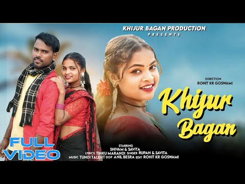 KHIJUR BAGAN  (FULL  VIDEO) NEW SANTHALI SONG 2025 || SHIVAM || SAVITA || RUPAN || TUNDI TALENT