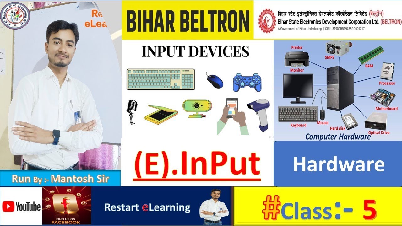 Input and Output Devices Explain in Hindi | इनपुट आउटपुट डिवाइस क्या है ...