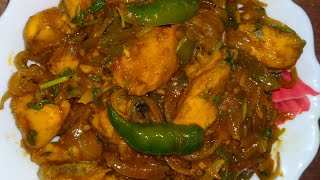 Goan style chilli chicken | Goan chilli chicken recipe ... | Doovi