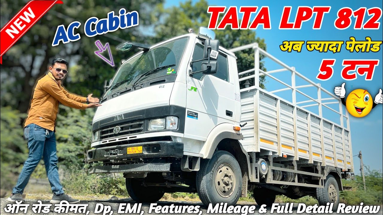 Tata LPT 812 🔥 | India’s First 5 Ton Payload 4-Tyre Truck | On Road ...