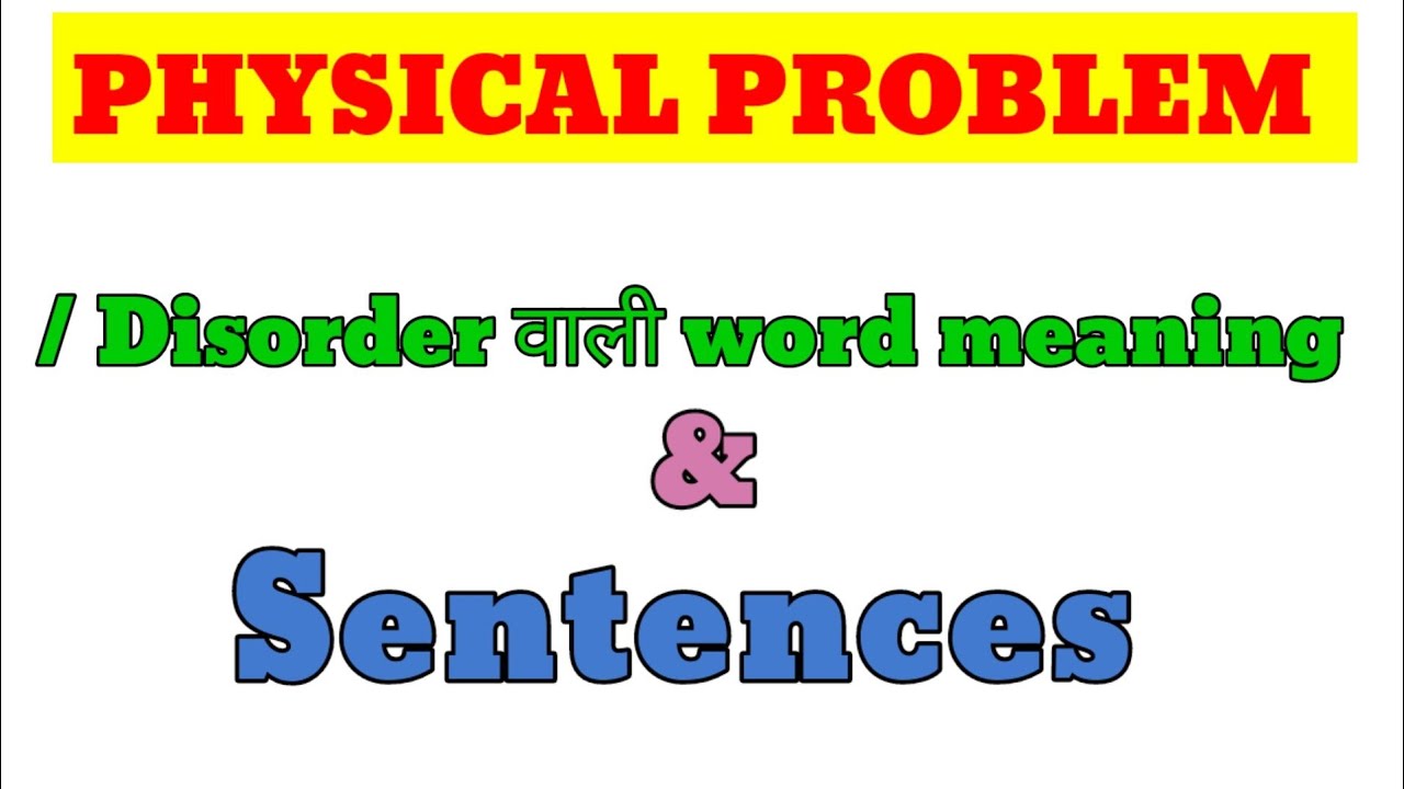Physical problem/ disorder वाली word meaning & sentences|| Girish sir ...