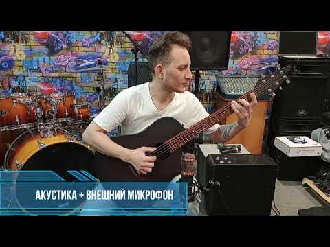 Гитара карбон, акустика 6 струн. - YouTube