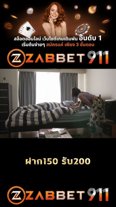 ZABBET911 - YouTube