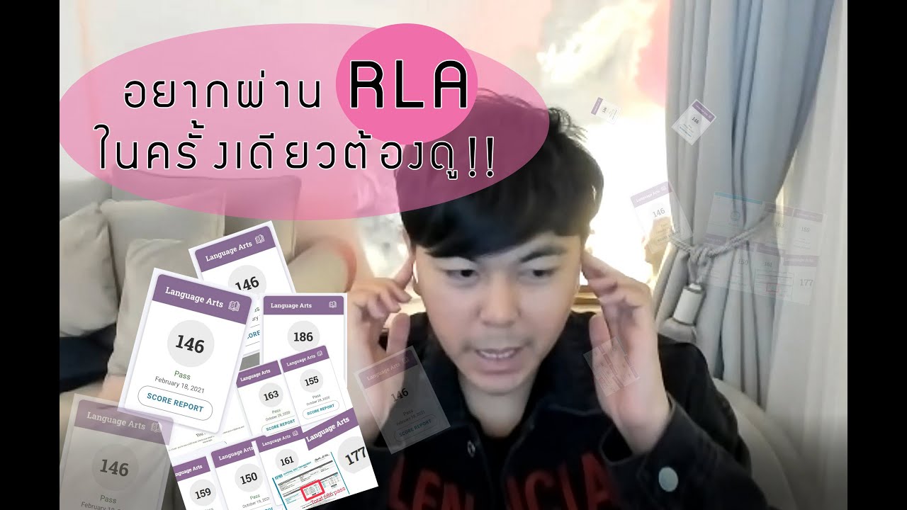 Ep 7 RLA GED ESSAY RLA GED ESSAY ep-7-rla-ged-essay-rla-ged-essay