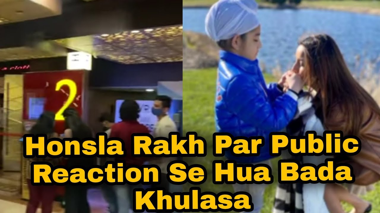 Honsla Rakh पर Public Reaction || हुआ बड़ा खुलासा - YouTube