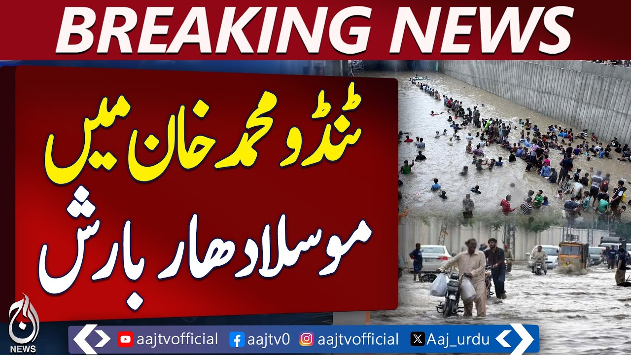 Tando Muhammad Khan Hit by Torrential Rain Disruption | Weather Update ...