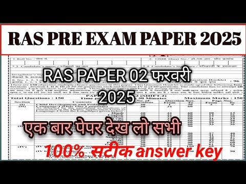 Ras exam paper answer key 2025 / ras pre exam paper solution | Ras ...