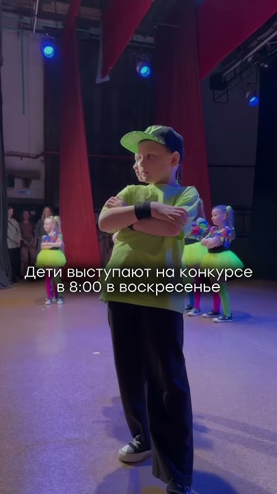 #дети #прикол #dance #аплодисменты #танцы #топ - YouTube