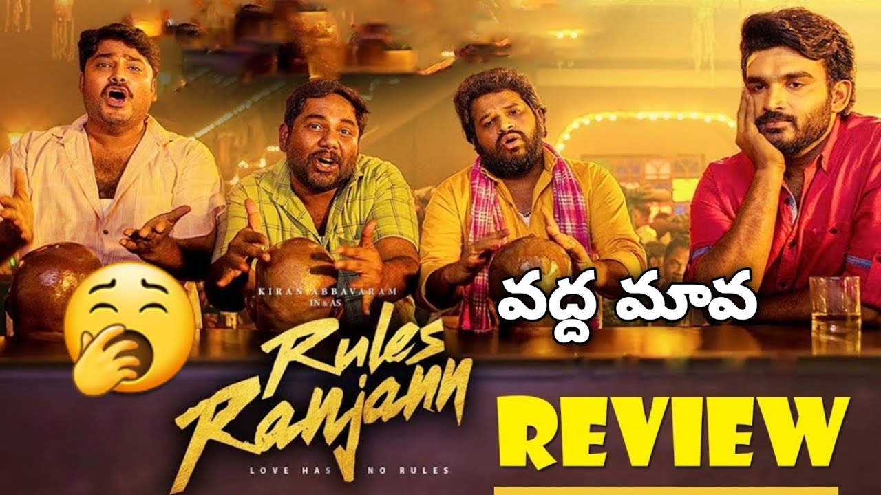 Rules Ranjann Movie Review : Kiran Abbavaram, Neha Shetty : Rules ...