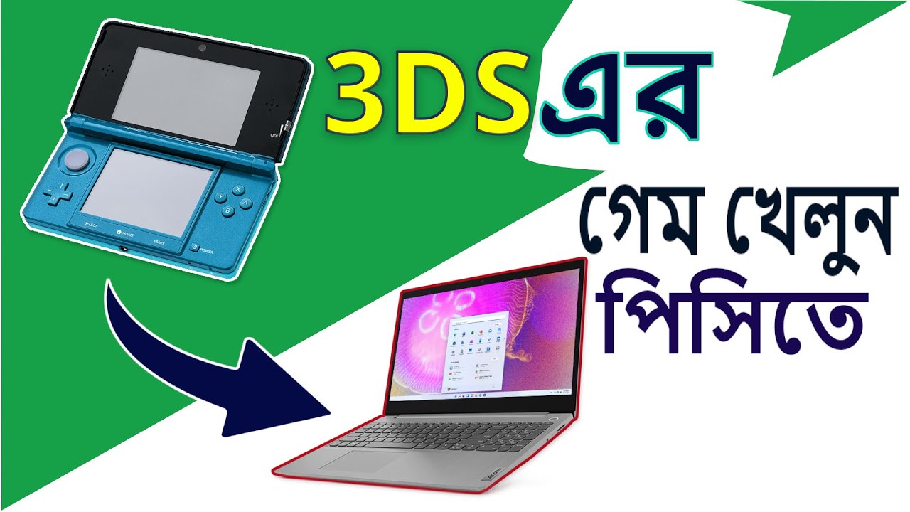 Nintendo 3DS Emulator for PC CITRA full setup guide in bangla - Nahid ...