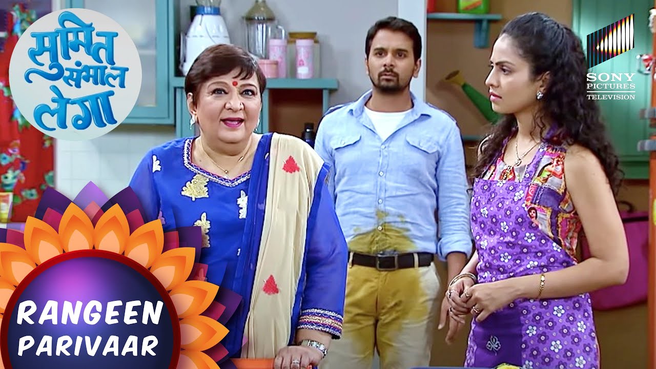 Maya के कोफ़्ते बनाने से बुरा क्यों मान गयीं Mrs. Walia? | Sumit ...