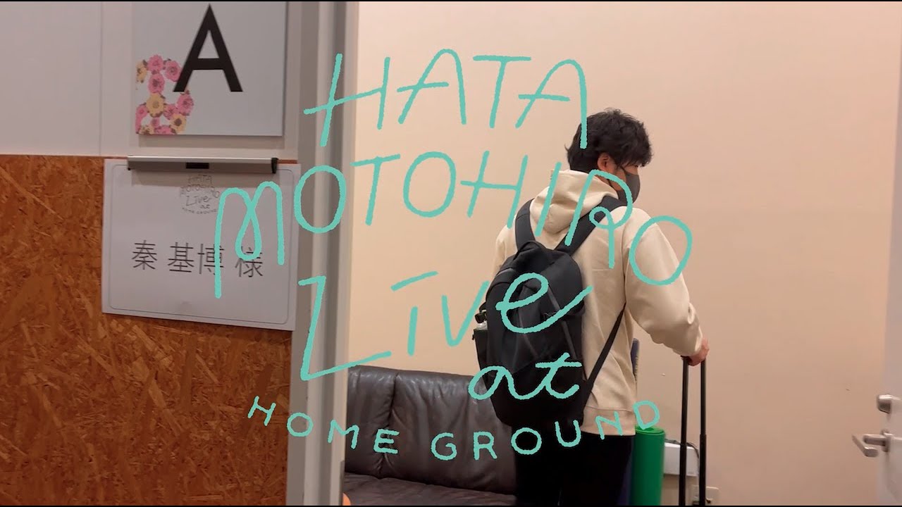 Hata Motohiro「HATA MOTOHIRO Live at HOME GROUND」behind the scenes at ...