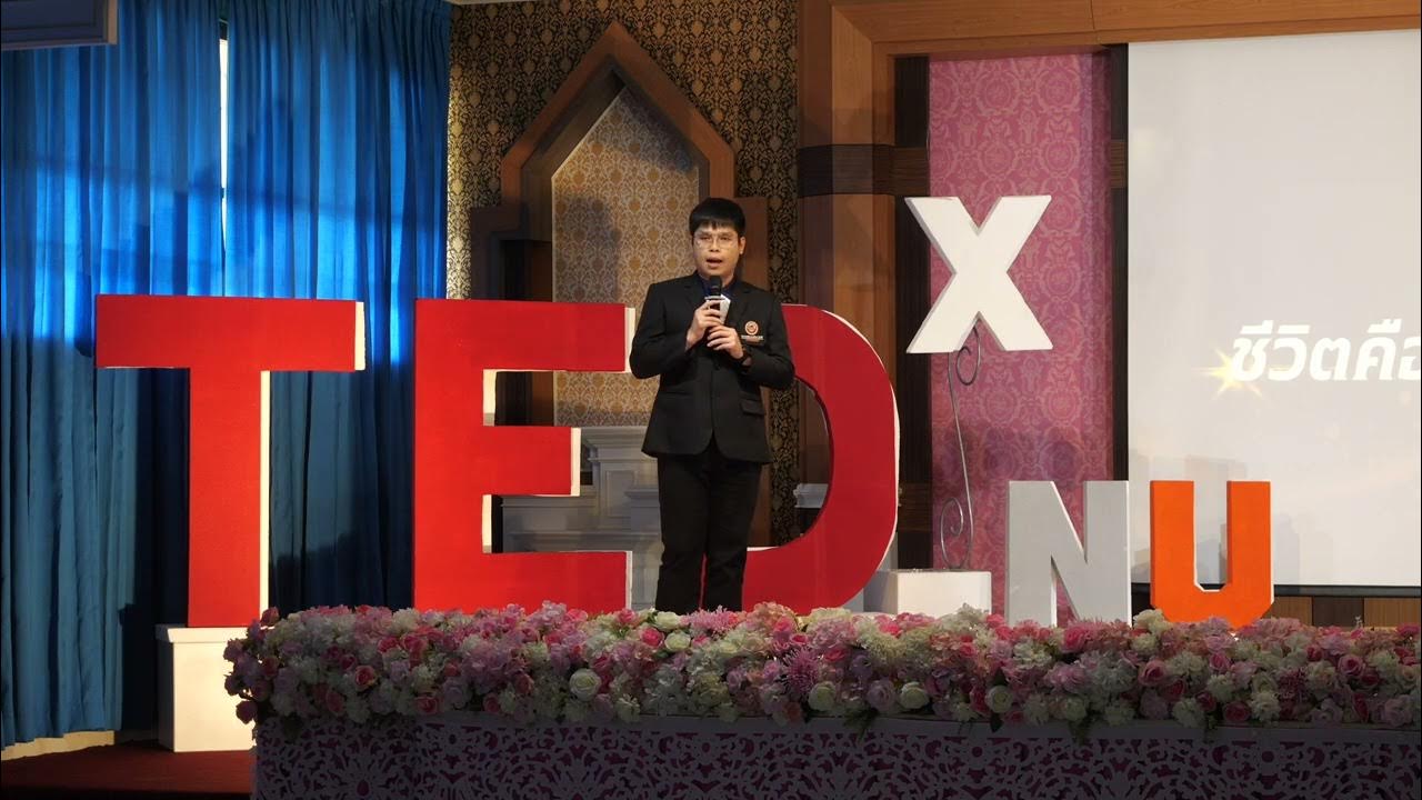 TED X NU 2024 S.Phanupong - YouTube