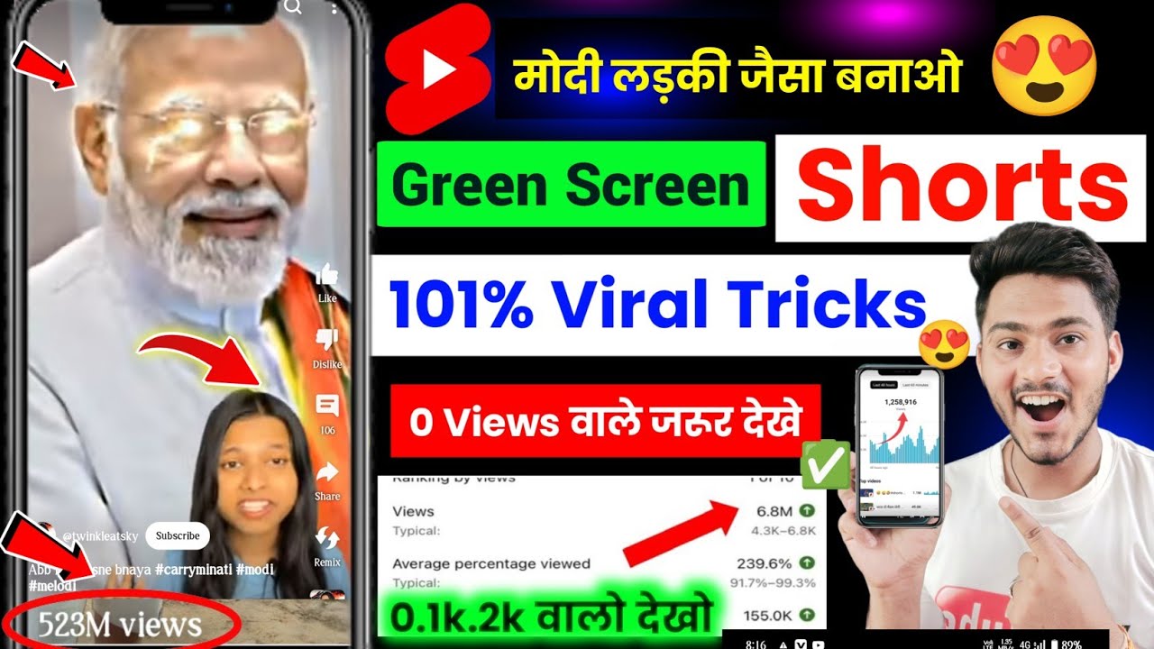 Green Screen Shorts Viral Trick📣 Upload करते ही Viral 100% | Green ...