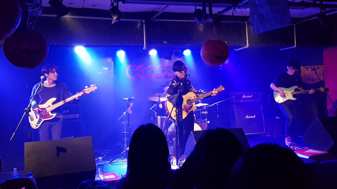 [밴드노모(BAND NOMO)]난 왜 몰랐을까 171022@GOGOS2 - YouTube