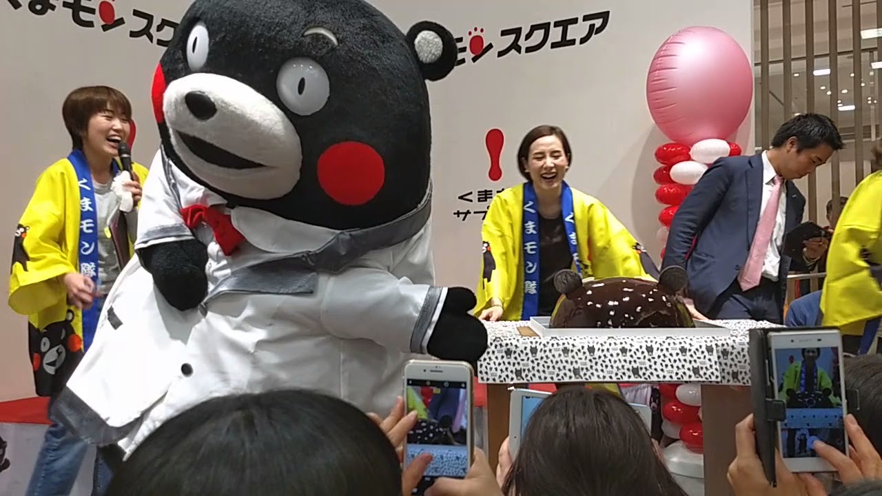 Happy Birthday in Kumamon Square 11.00am part1 - YouTube