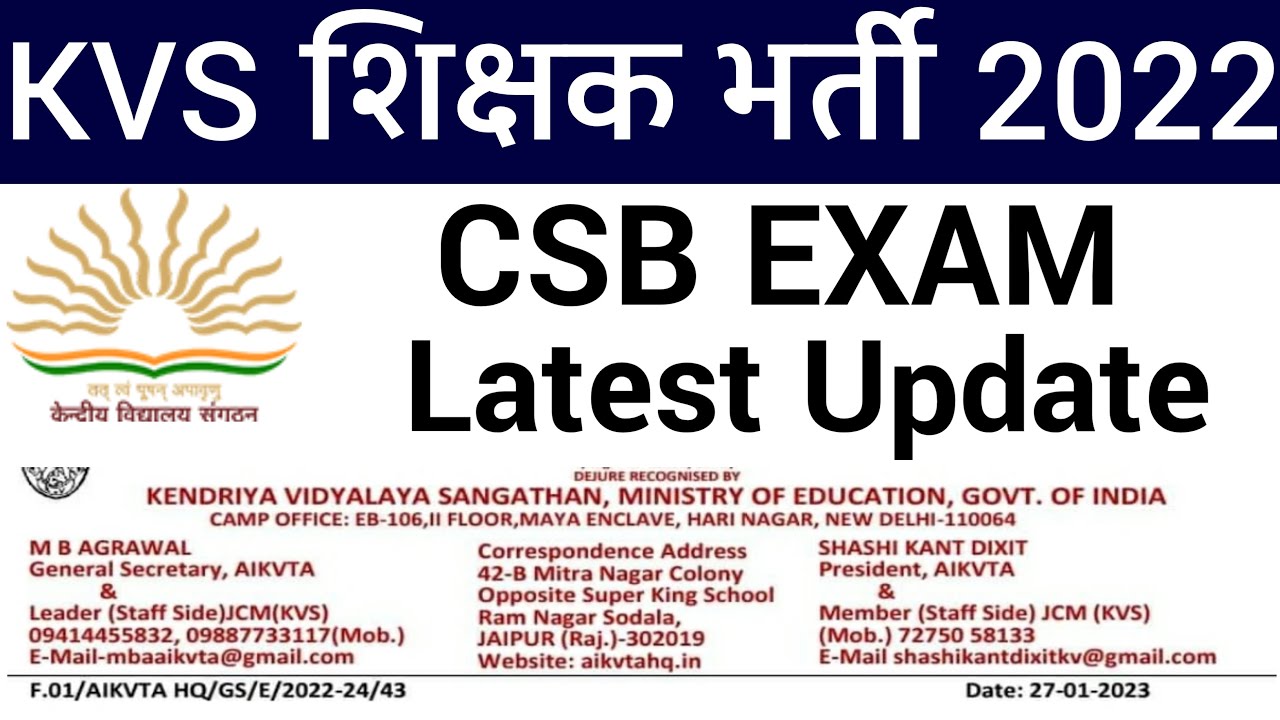 KVS CSB EXAM DATE IMPORTANT UPDATE II KVS TEACHERS DIRECT RECRUITMENT ...