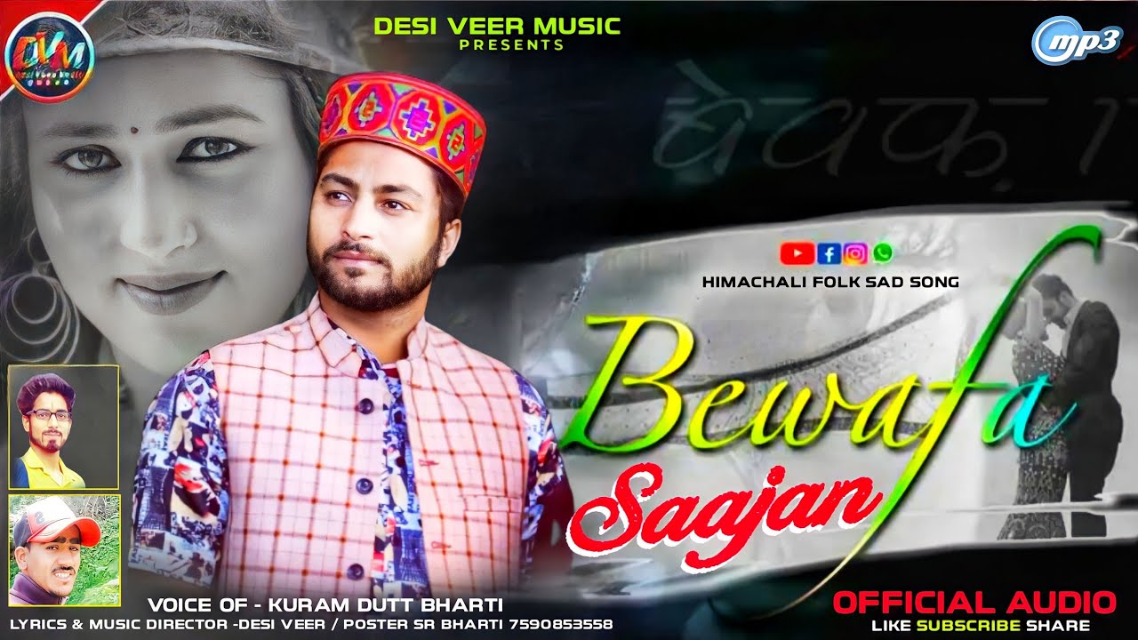 Bewafa Saajan !! Kuram Dutt Bharti !! Himachali Folk Sad Song 2023 ...