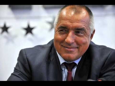 песен за Бойко Борисов. народно творчество. камане форкат 2013 оставки форкат