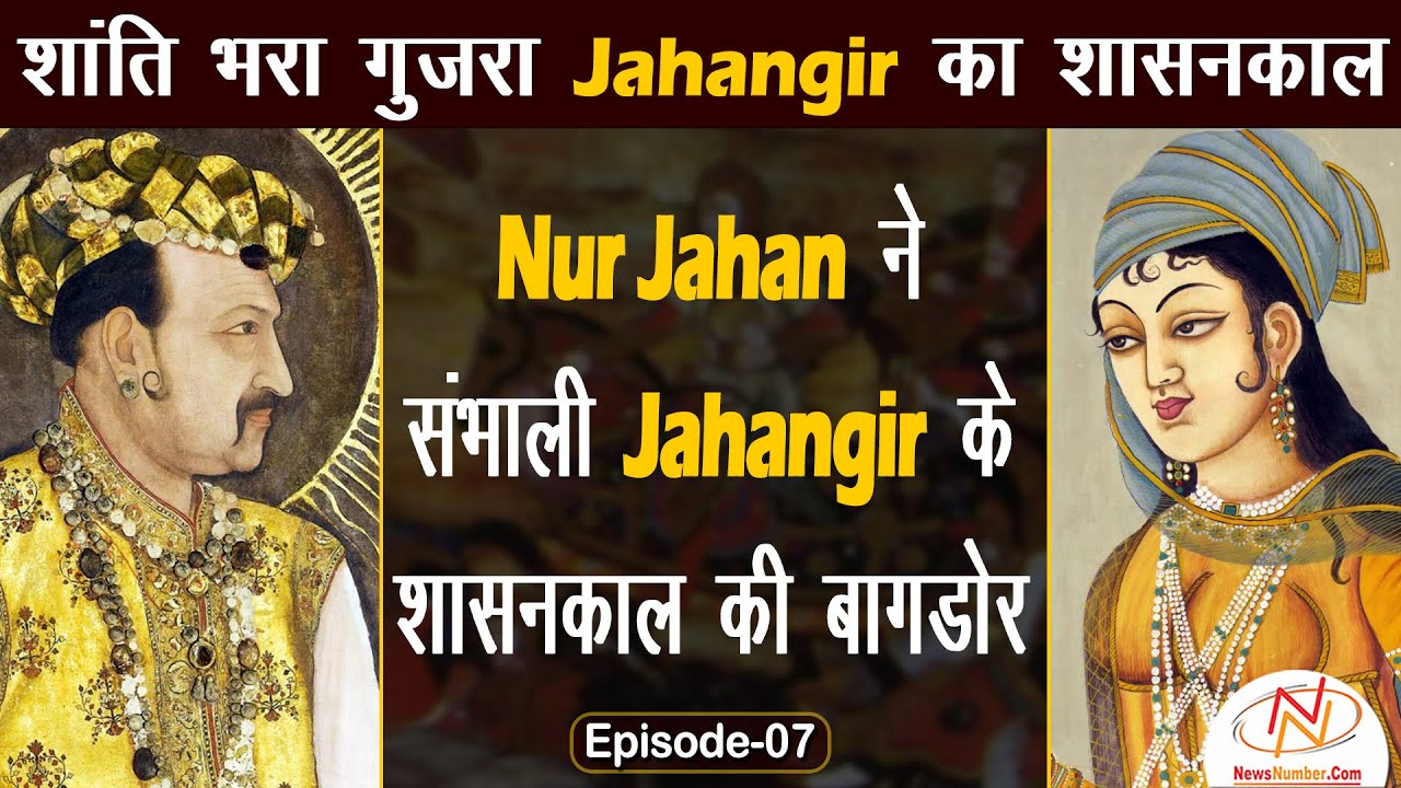 Babur और Akbar के वंशज थे सिर्फ नाम के || The History Series ...