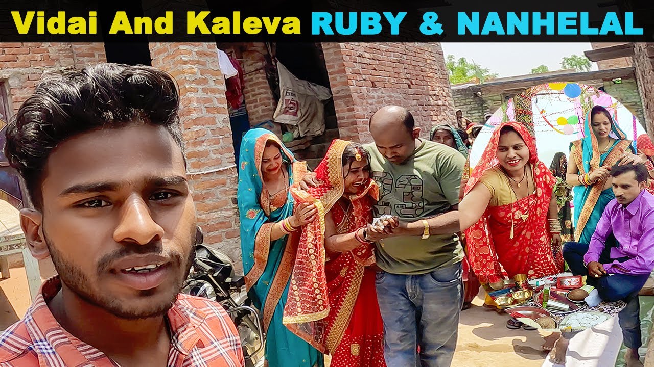 Vidai and Kaleva Vlog RUBY & NANHELAL | Mr Anil Verma Official - YouTube