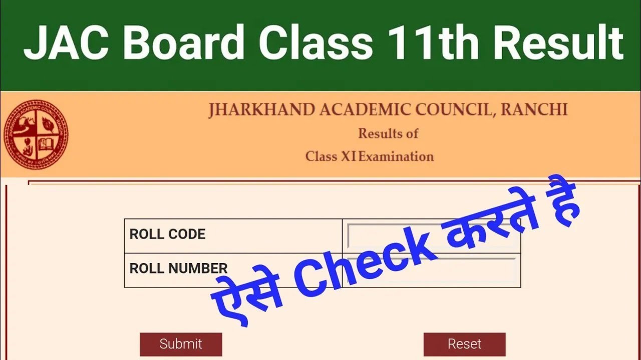 JAC Class 11 Result 2023 Kaise dekhe | Jharkhand Board Class 11th ...