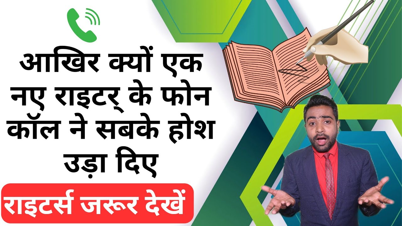 Film Writer Banne Ke Liye Kya Karen How To Become A Writer For film-writer-banne-ke-liye-kya-karen-how-to-become-a-writer-for