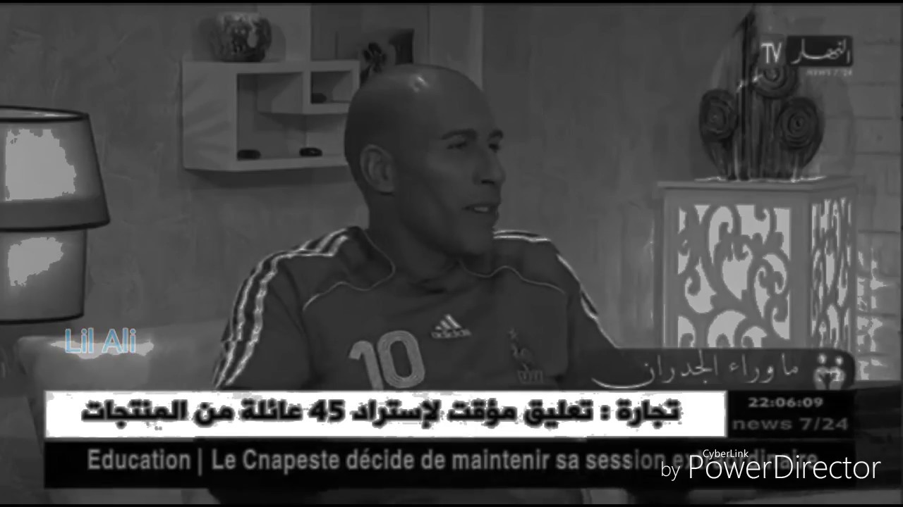 zizou lite meme 2019 Le doux هههه مضحك جدن /: - YouTube