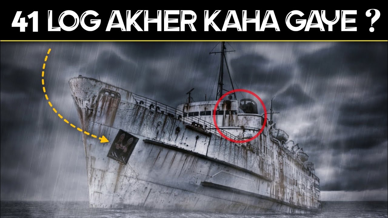 The Real Mystery Of Mv Joyita Ghost Ship Who Disappeared in the Ocean ...